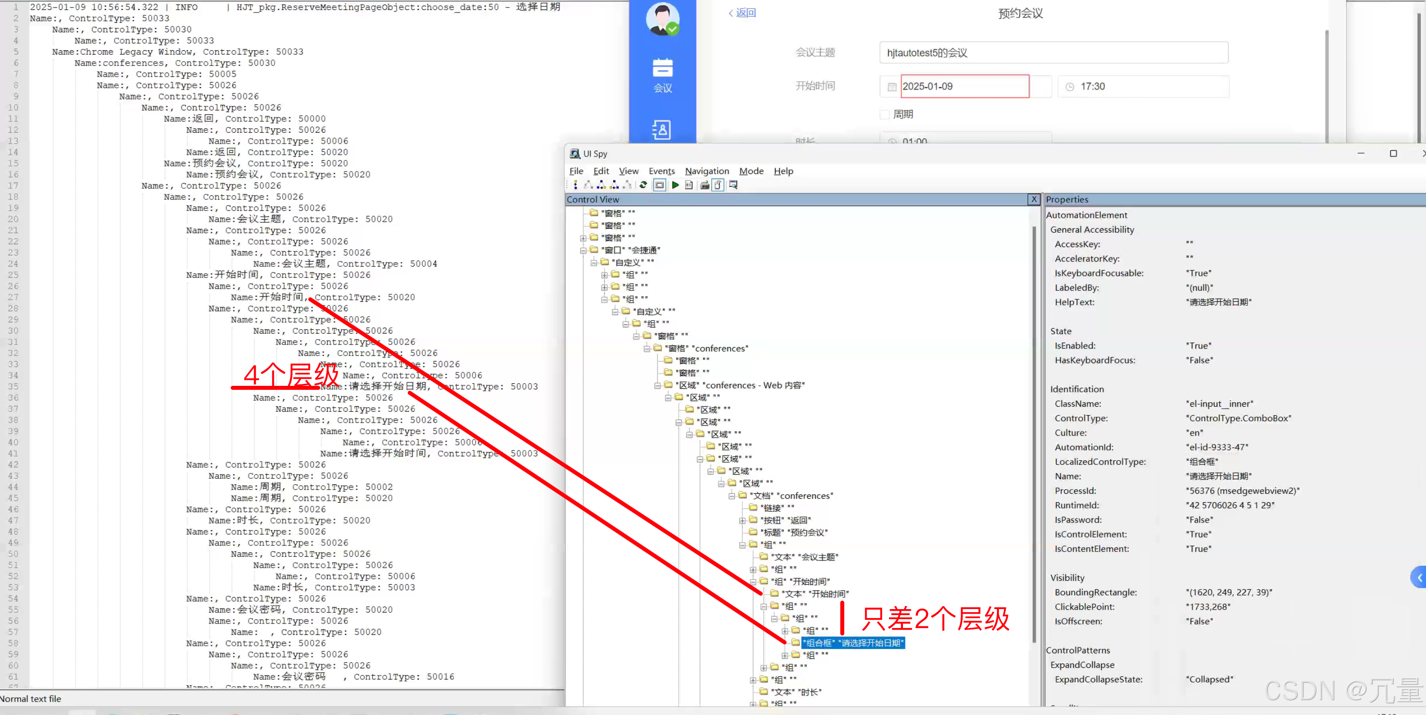 Windows App的控件定不了位置了（UIAutomation）_windows11使用ui spy定位不到微信的下级-CSDN博客