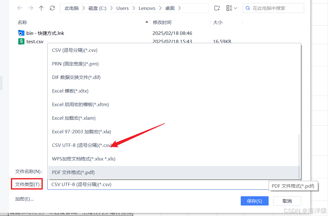 Navicat中导入Excel文件为数据库表数据_navicat怎么导入xlsx-CSDN博客