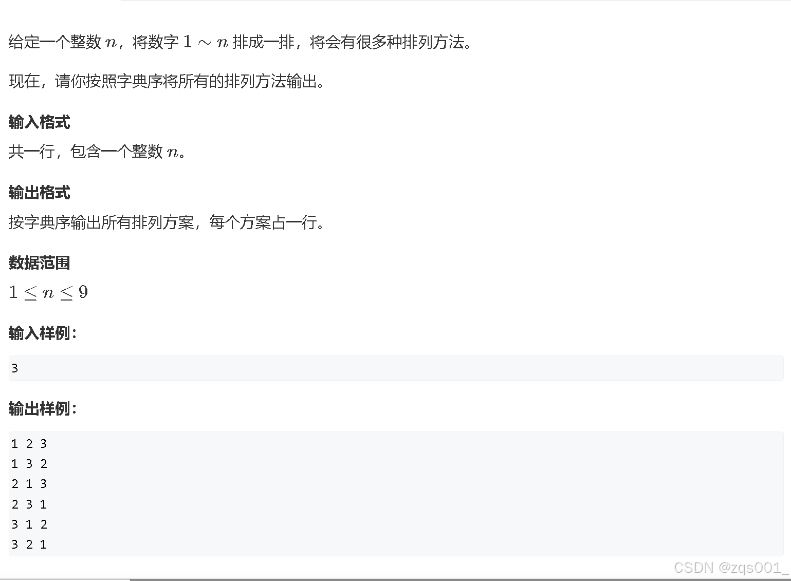 c++语法笔记-CSDN博客