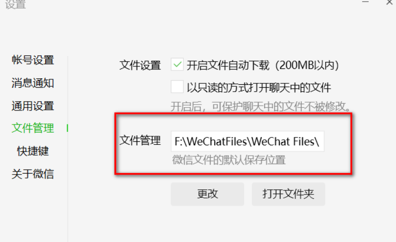微信占满C盘？这个免费工具CleanMyWechat一键清理，释放几十GB空间！-CSDN博客