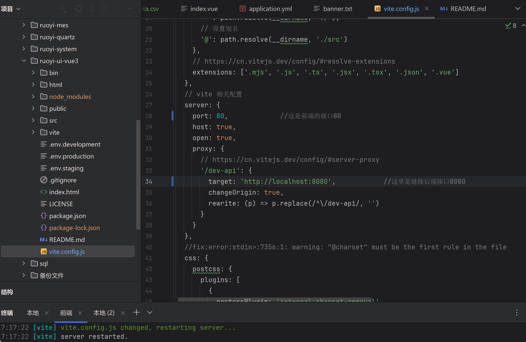 开源mes系统OpenMES部署,小白级从0开始部署笔记-CSDN博客