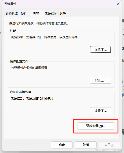 （附代码）保姆级教程：用 Python 将 M4A 转换为 WAV 和 WRD 文件_python m4a转wav-CSDN博客