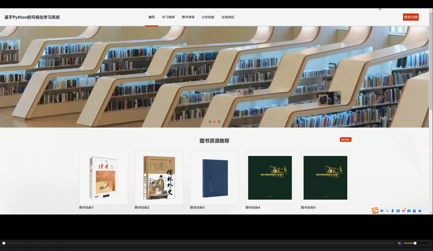 Python Django+Vue3+MySQL 可视化学习系统系统源码｜前后端分离+MySQL数据库_基于python+django+mysql+vue的可视化的学习系统-CSDN博客