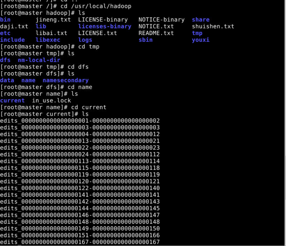 hadoop配置文件，参数的优先级_hadoop3.3 短路度必须设置dfs.domain.socket.path参数吗-CSDN博客