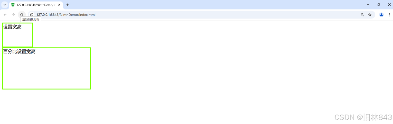 第九章DIV+CSS布局-CSDN博客