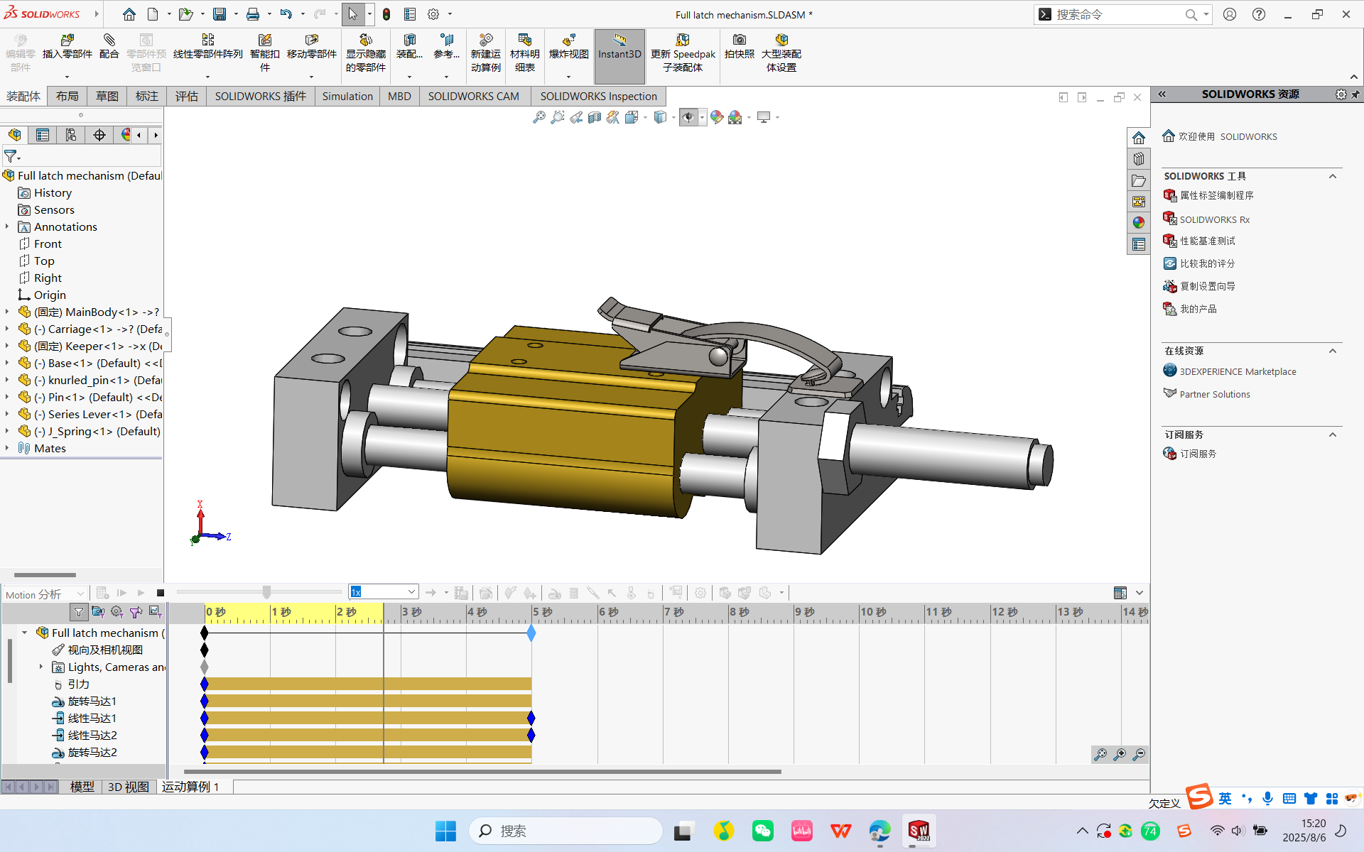 二、SolidWorks Motion 学习-CSDN博客
