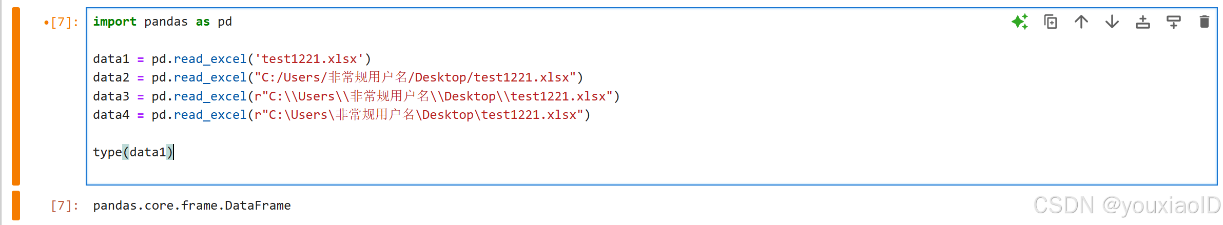 read_excel（）函数_readexcel函数用来读取excel-CSDN博客