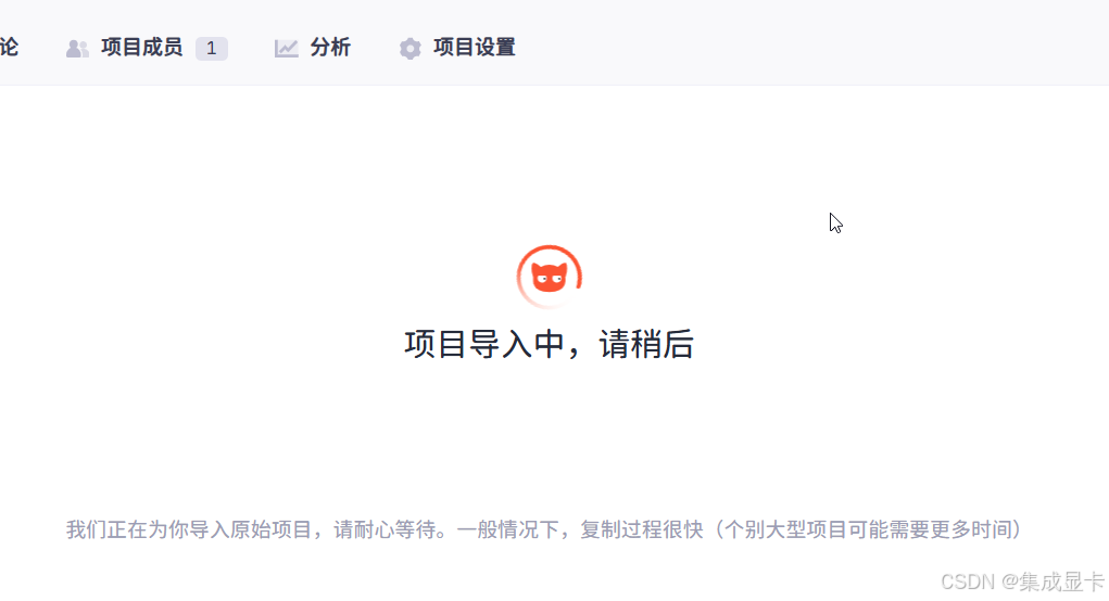 一次提交，双端生效！国内用户如何实现 GitCode 到 GitHub 的自动同步_github和gitcode-CSDN博客