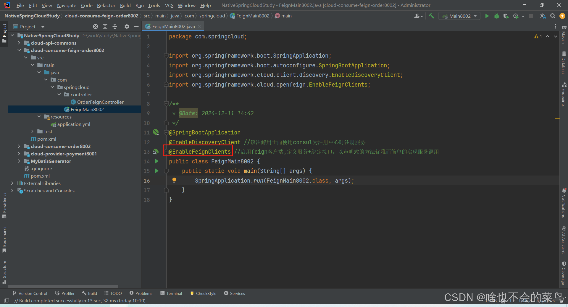 SpringCloud微服务（五）_springcloud请求接口org.springframework.beans.beanutils-CSDN博客