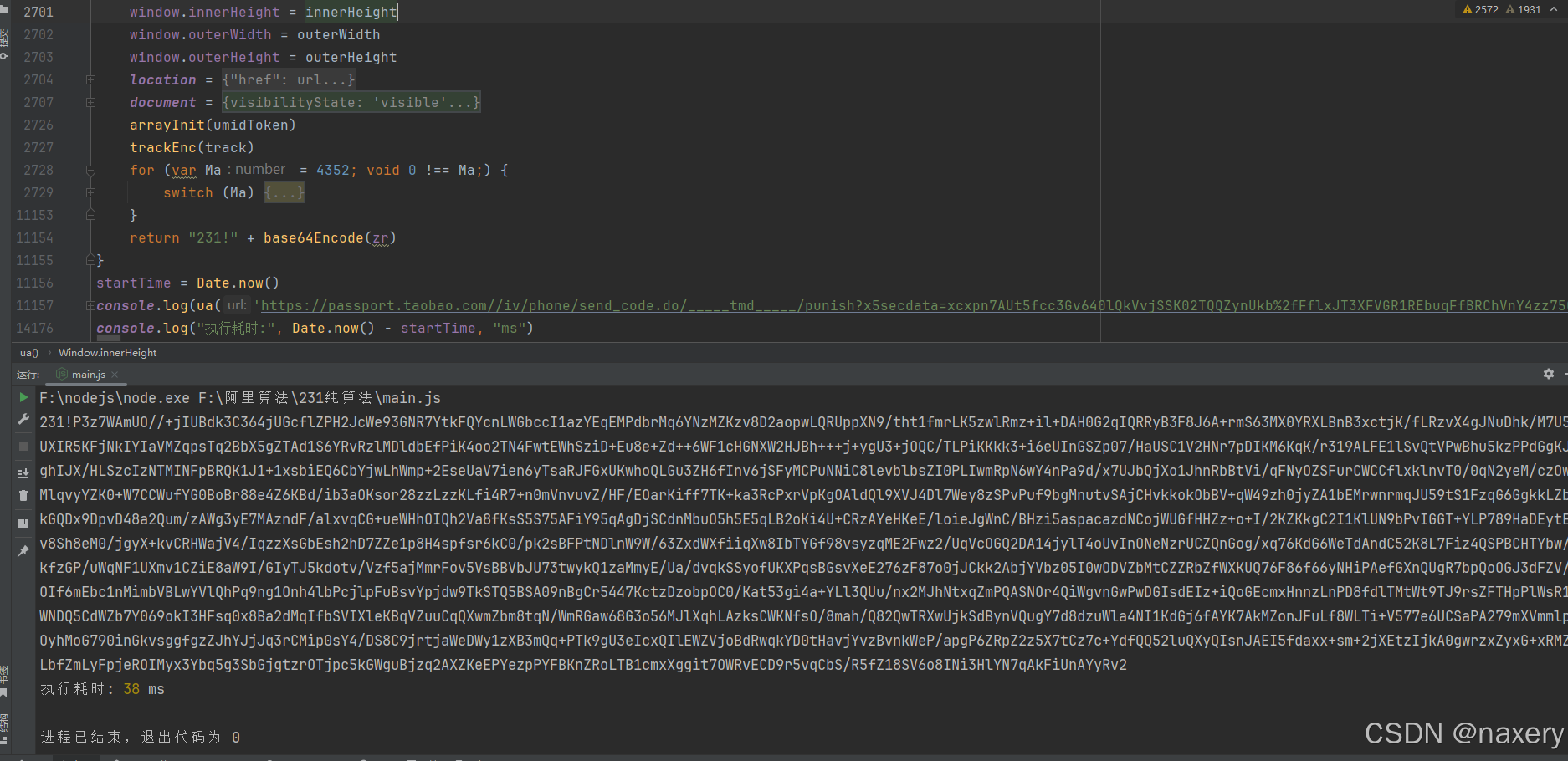 阿里x82y滑块231.13纯算法新鲜出炉~_阿里231滑块-CSDN博客