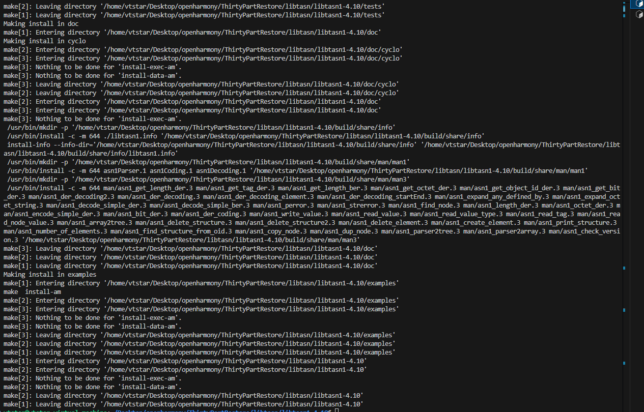 OpenHarmony 开源鸿蒙南向开发——linux下使用make交叉编译第三方库——libtasn1库_libtasn1 编译-CSDN博客