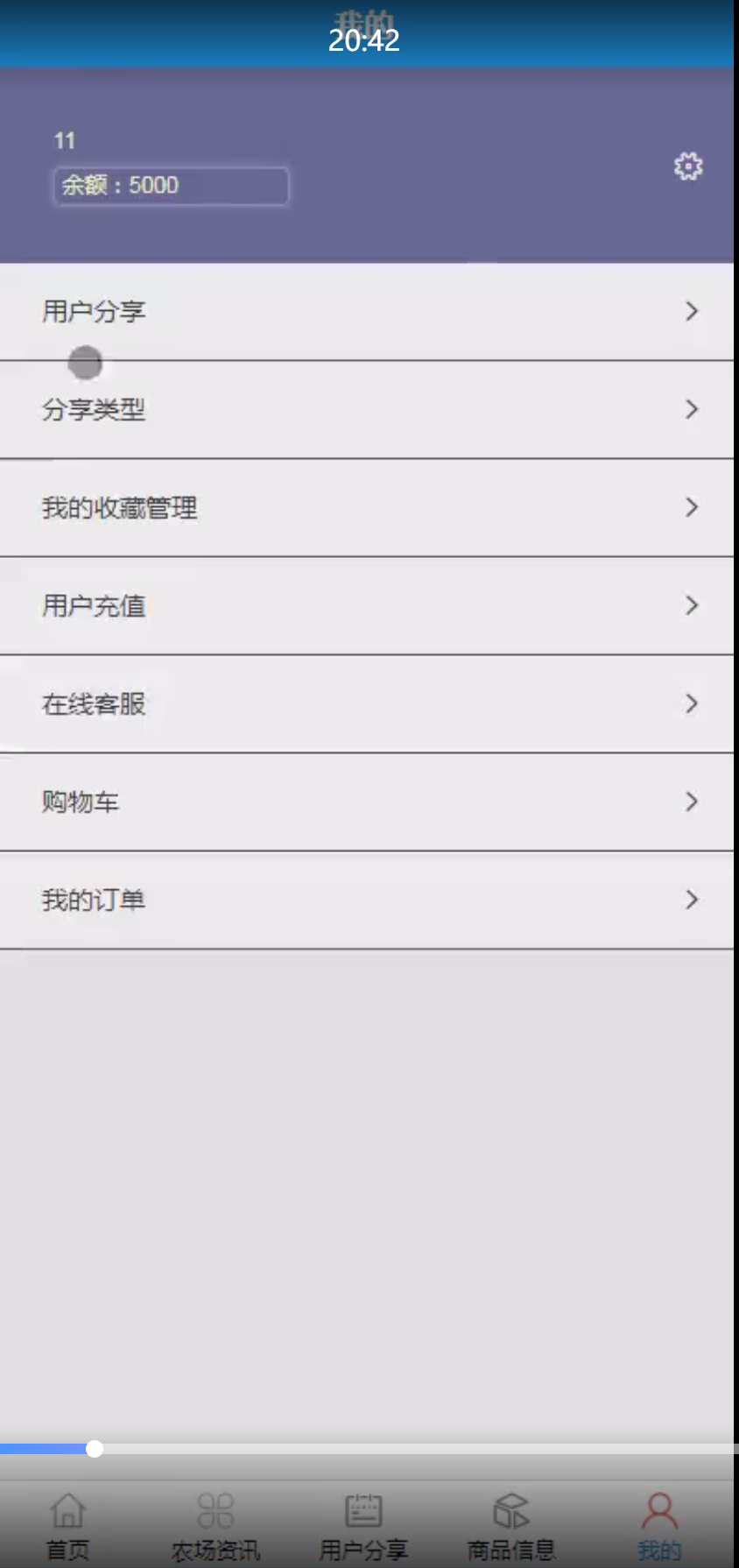基于SpringBoot+Uniapp+Vue农场驿站的平台设计与实现（毕业设计源码+论文+系统部署讲解）-CSDN博客