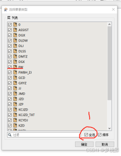 使用FME将CAD转shp_面属性暴露并写入SHP属性表演示_fme将cad带属性转成shp-CSDN博客