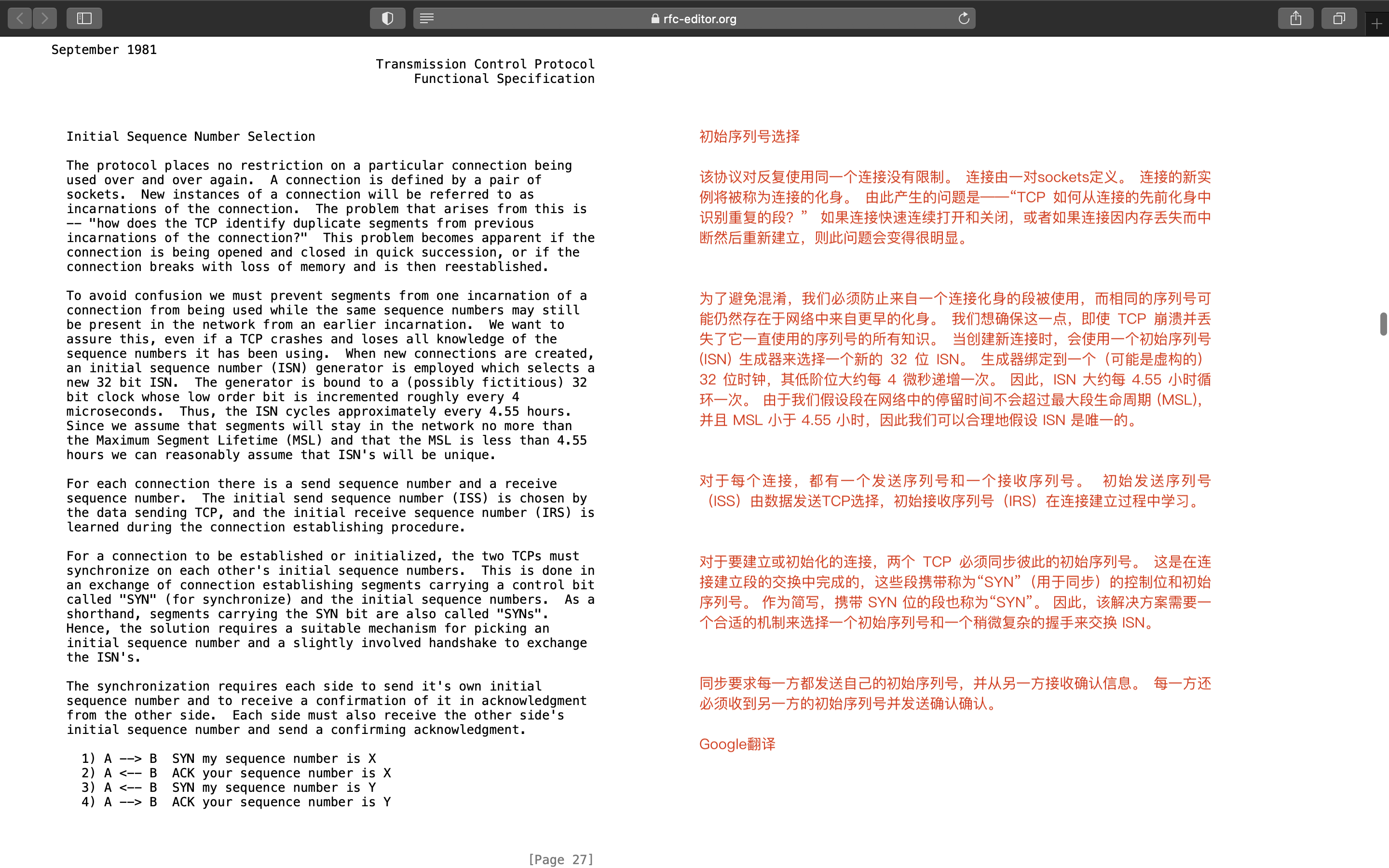 关于TCP三次握手_tcp三次握手阶段,client主动发起syn后,服务端回复syn ack报文后,客户端马上回复rs-CSDN博客