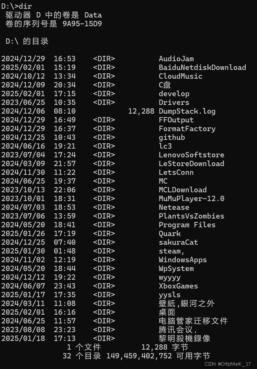 Java學習Day02-CSDN博客