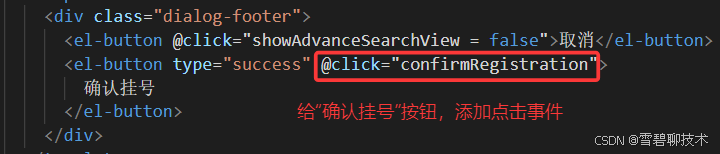 element-plus中MessageBox消息弹框组件的使用_elmessagebox-CSDN博客