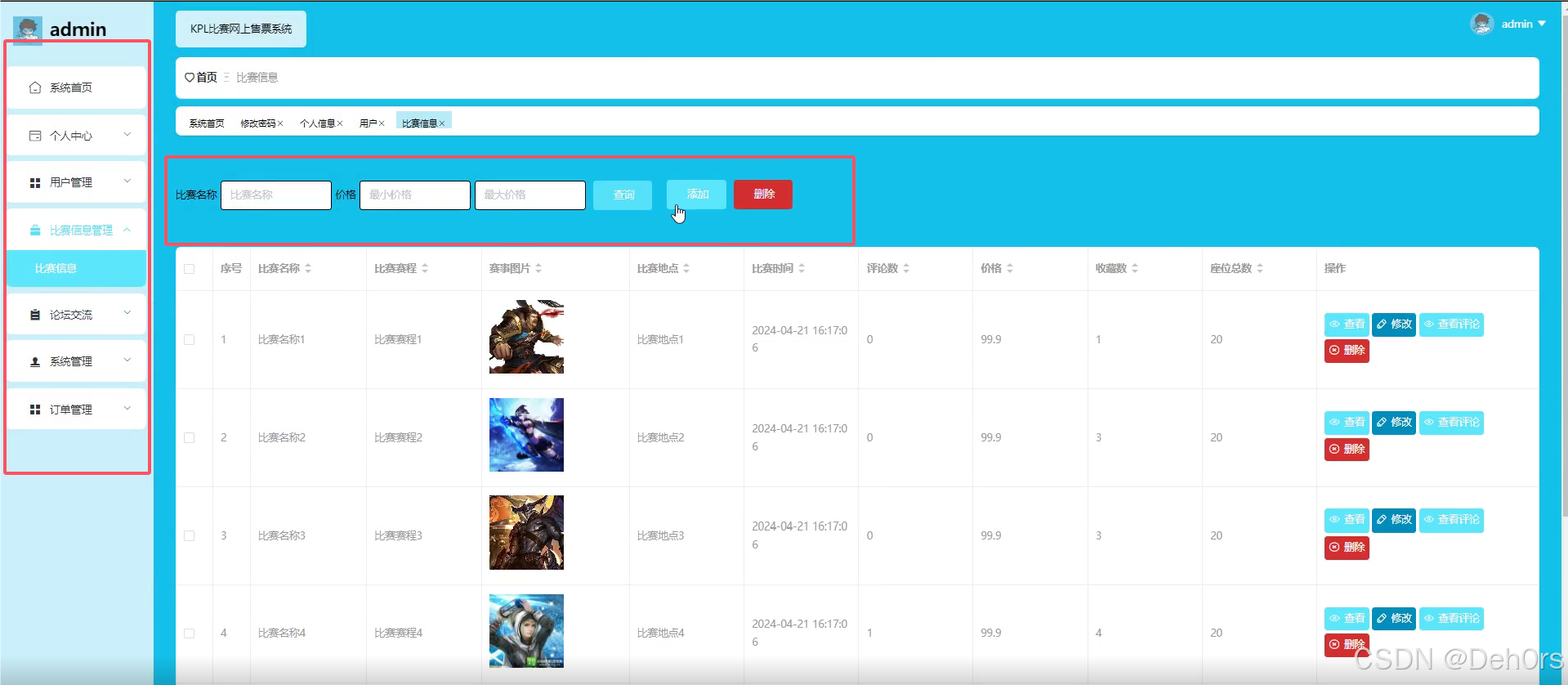 068_基于springboot的KPL比赛网上售票系统-CSDN博客