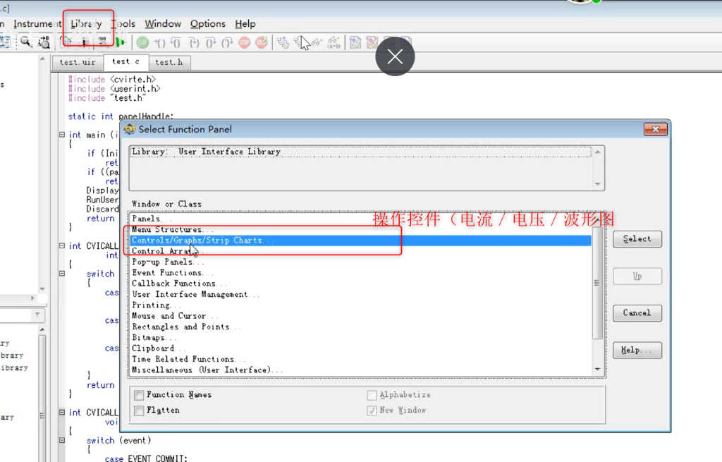 LabWindows_CVI基本使用-CSDN博客