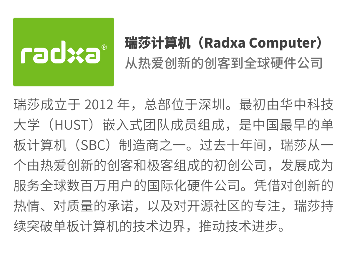 快讯 | 瑞莎发布 Orion O6 Android 14 RC2 固件-CSDN博客