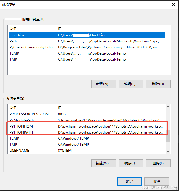 解决启动python工程报错 Python37dll Conflicts With This Version Of Python 的问题 Csdn博客