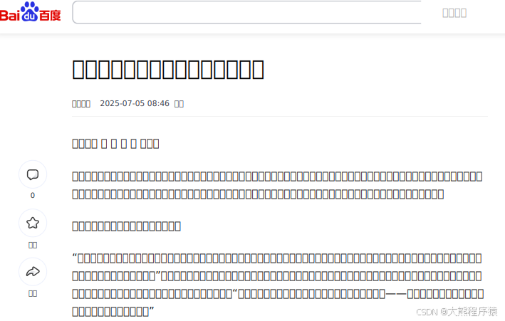ali linux puppeteerSharp html转pdf 中文乱码_linux puppeteer-sharp-CSDN博客