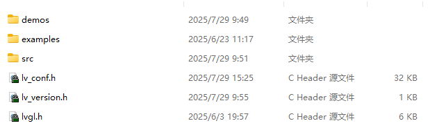 STM32——LVGL8.3版本快速更新到V9.3_stm32移植lvgl9.3-CSDN博客