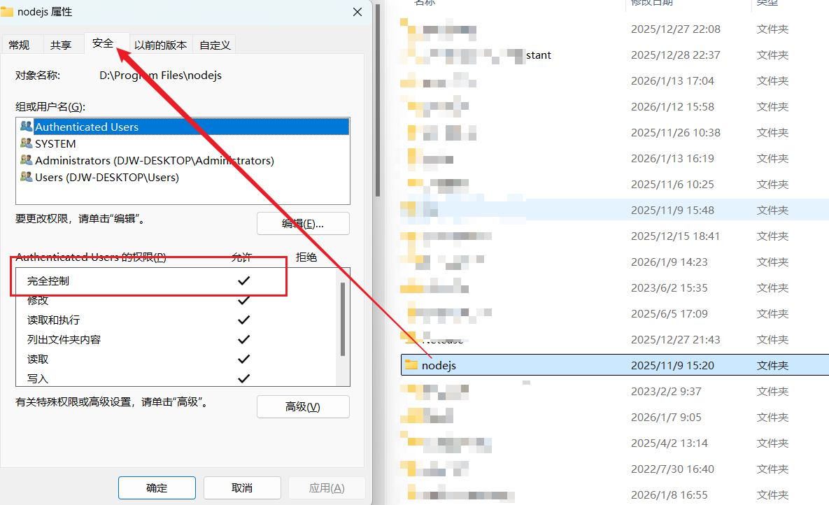 在安装oh-my-opencode插件过程中遇到权限不足的问题解决方案_sh: 1: oh-my-opencode: not found-CSDN博客