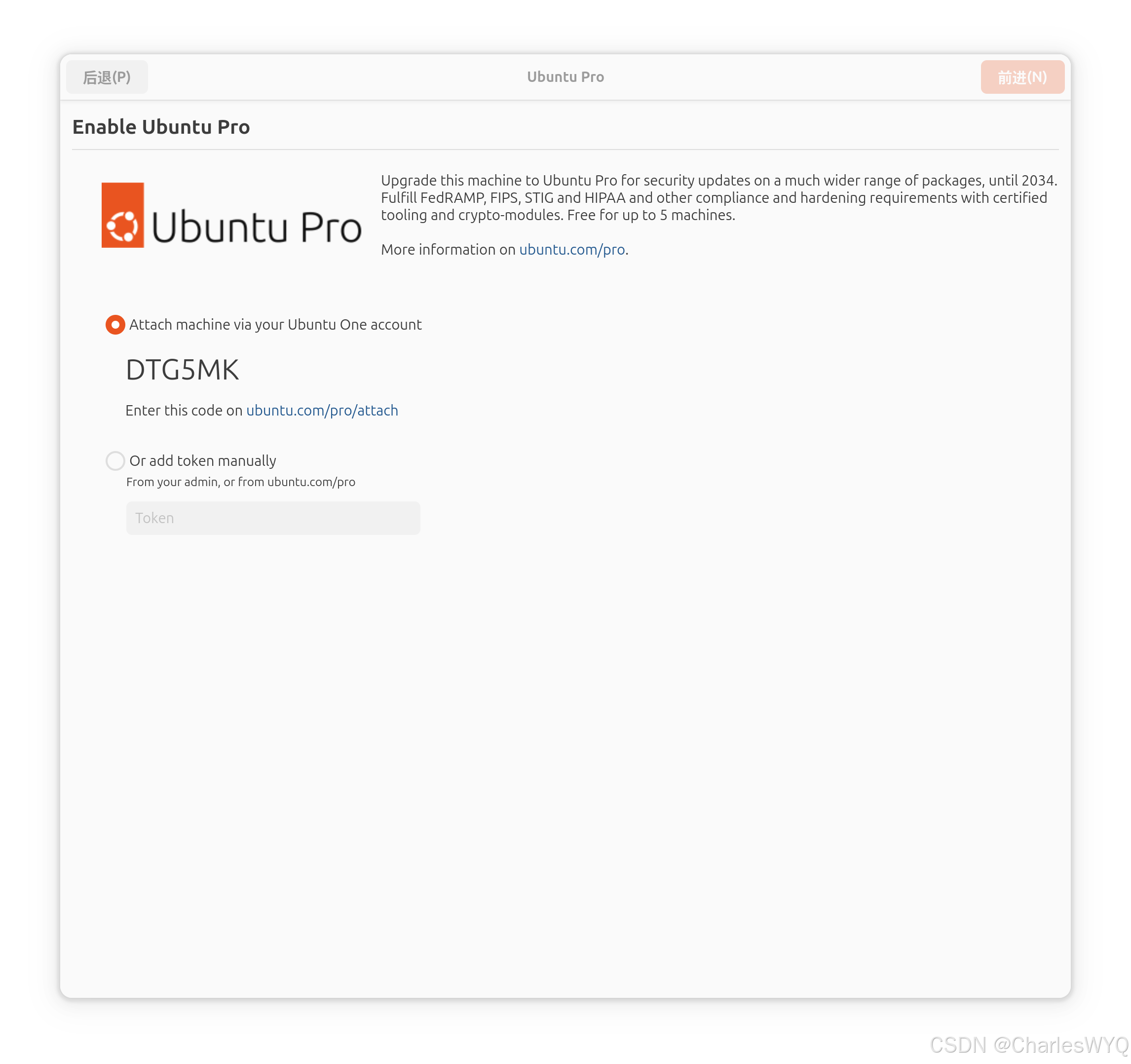 【Ubuntu2404】笔记本通过U盘安装Ubuntu24.04+Windows11双系统_ubuntu24.04 u盘安装-CSDN博客