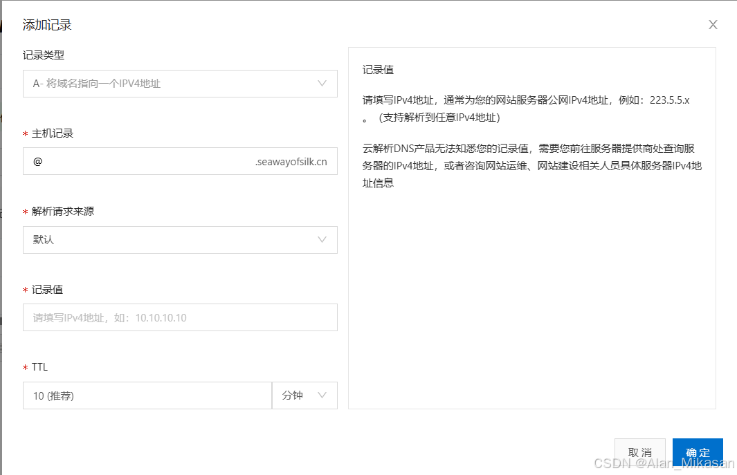 Flask 项目部署到AWS EC2完整教程_flask 如何cicd到aws服务器-CSDN博客