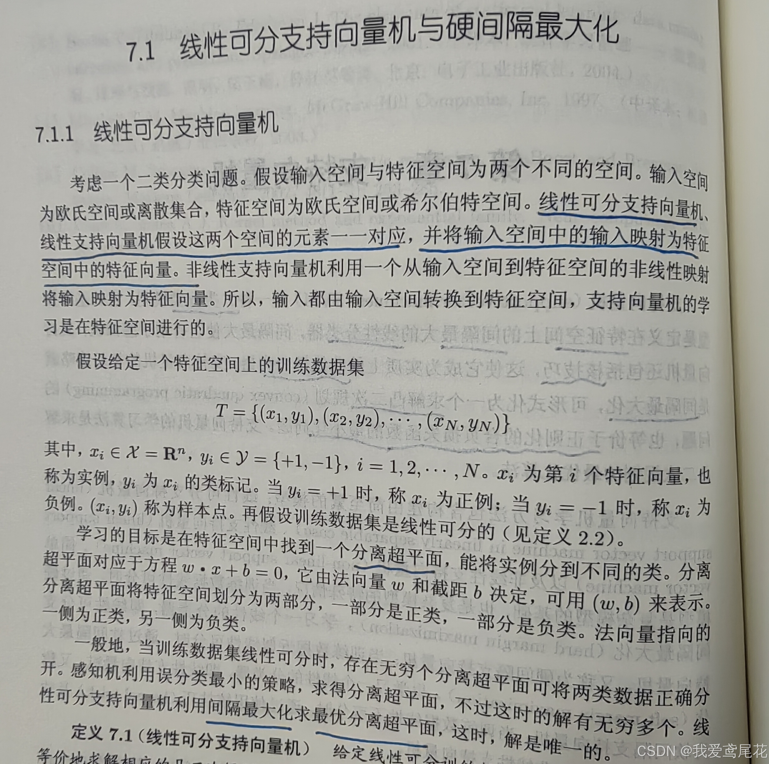 python实现SVM决策边界可视化、不同核方法及超参调优、模型性能评估和SHAP可解释性案例。_shap svm-CSDN博客