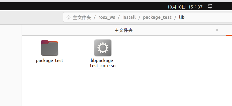 ROS2-如何生成ros2 package，并编译，打包成动态库，最后运行_ros2 rclcpp 编译成库-CSDN博客