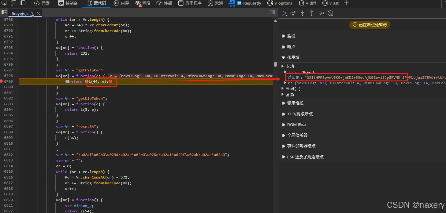 阿里x82y滑块231.13纯算法新鲜出炉~_阿里231滑块-CSDN博客