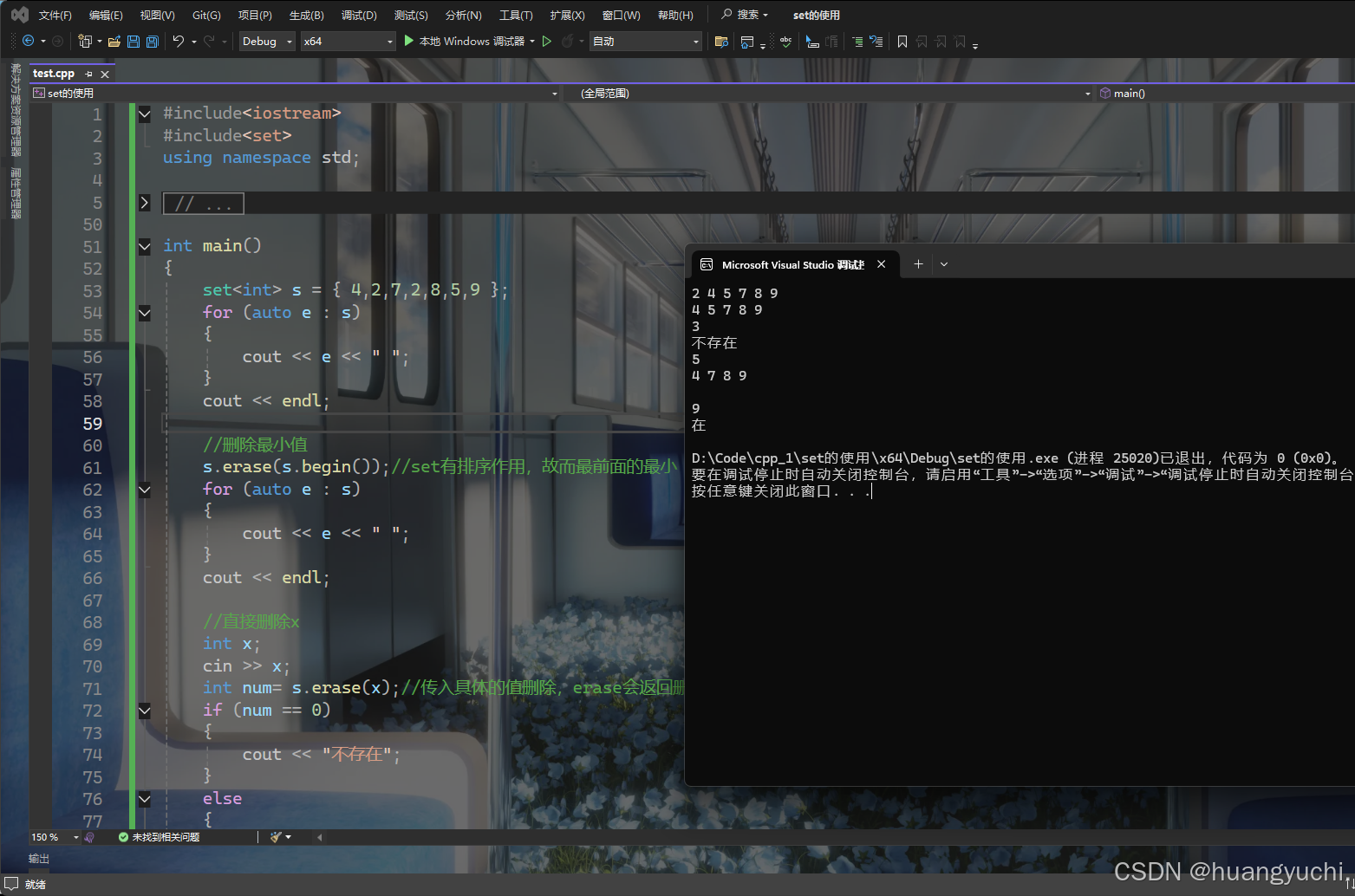 超详细介绍set（multiset）的使用（C++）_c++multiset-CSDN博客