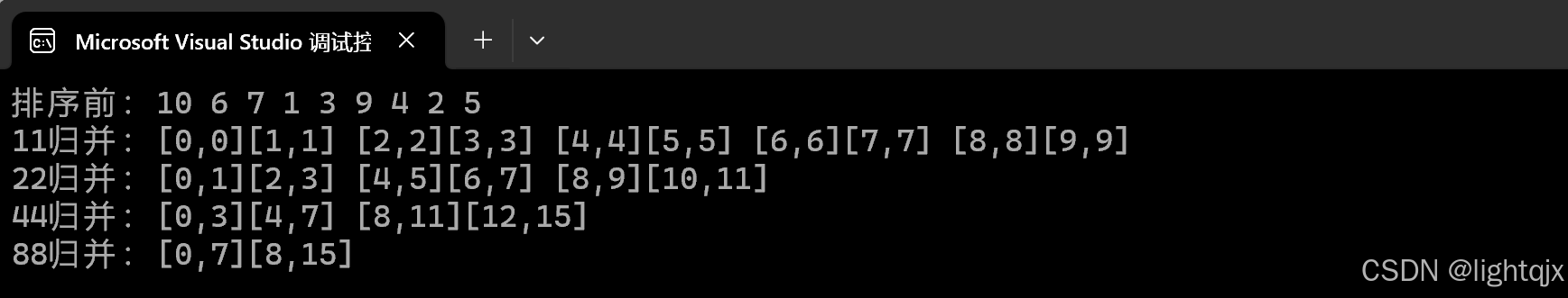【数据结构】排序（sort） -- 归并排序（merge sort）-CSDN博客