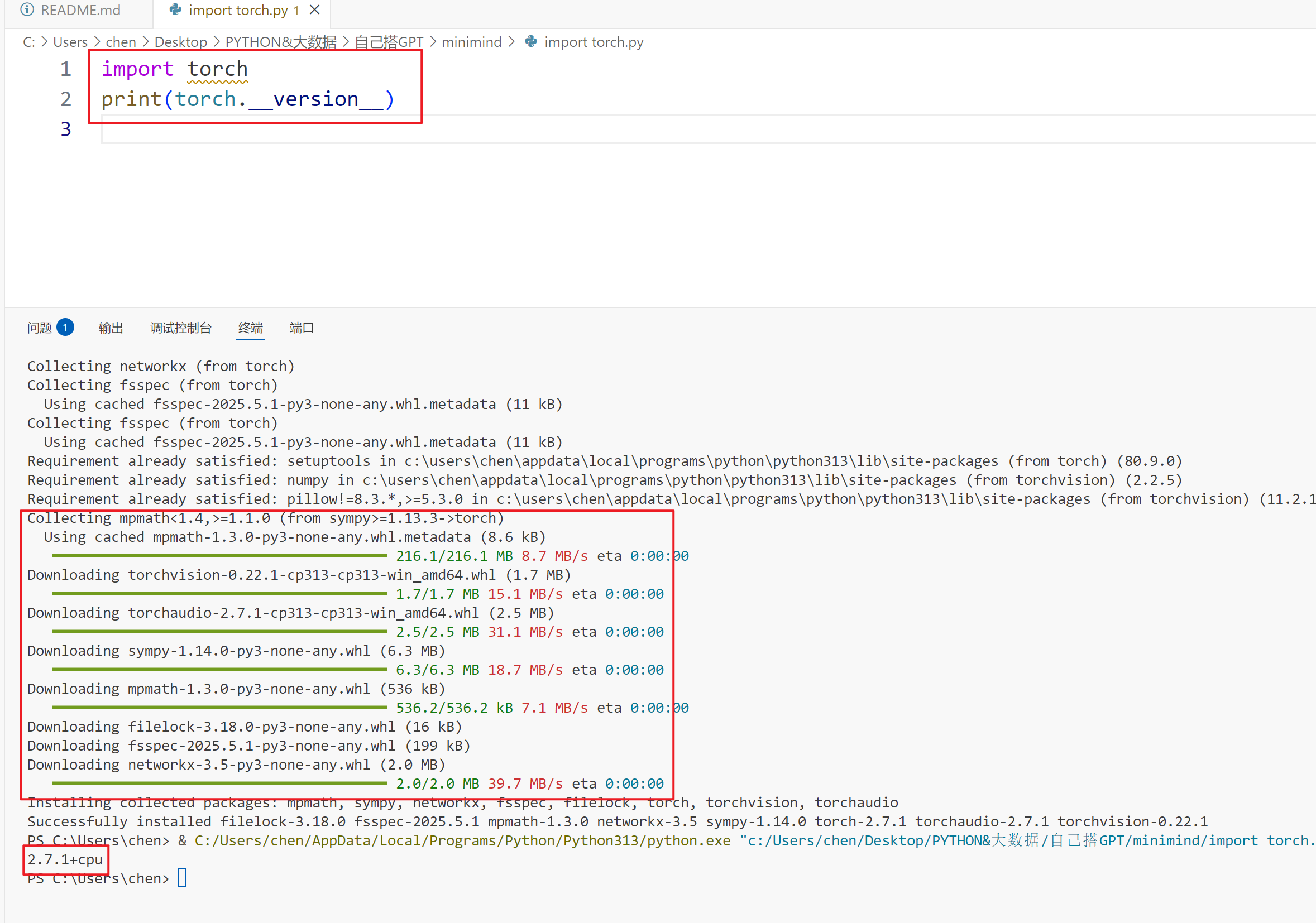 AI学习--已有Python下Pytorch的安装，不用Anaconda！_安装pytorch 不用anaconda-CSDN博客