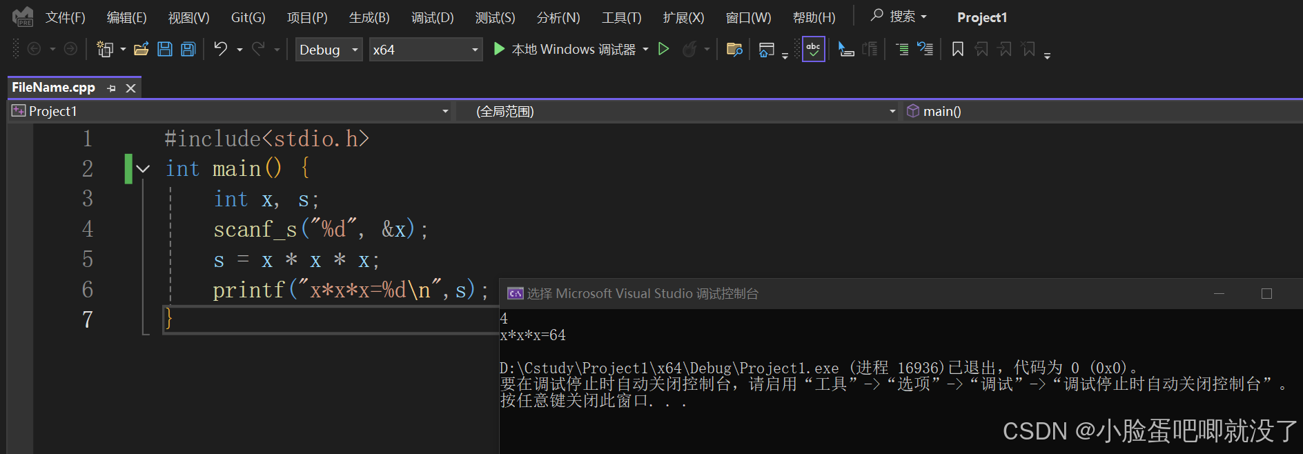 VS2020的“C4430 缺少类型说明符 - 假定为 int。注意: C++ 不支持默认 int”错误解决方案_缺少类型说明符假定为int怎么解决-CSDN博客