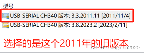 RS232 RS485 DP9接口，串口打开失败_xcom 打开串口失败-CSDN博客