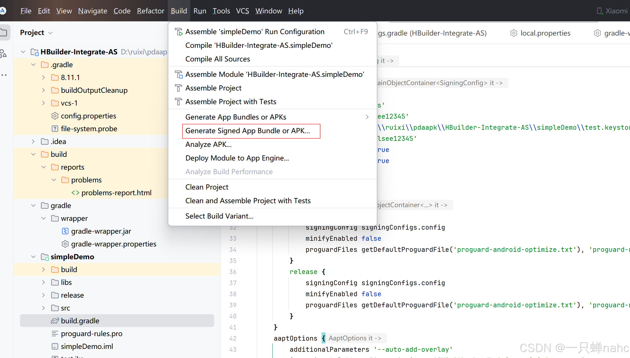 使用android studio进行uniapp项目本地打包-CSDN博客