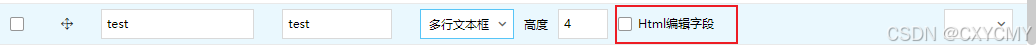 泛微E9渲染明细表字段为超链接_wfform.proxyfieldcomp-CSDN博客