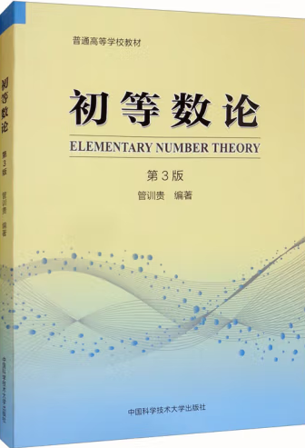 【GESP2503七级】图上移动 等价消除_gesp 202503 七级 图上移动-CSDN博客