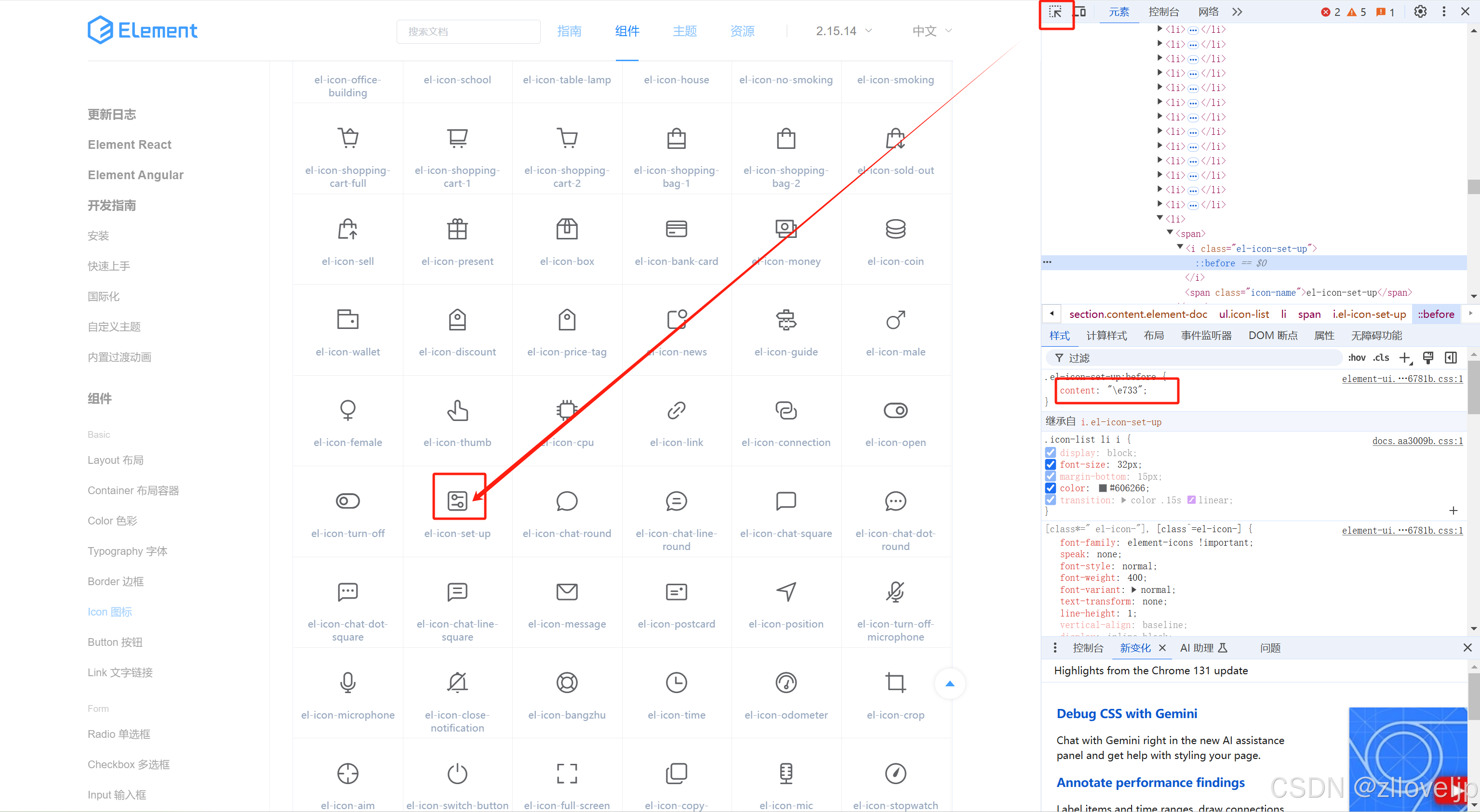 element UI 2.0 修改table中filter的图标_el-table filter-icon-CSDN博客