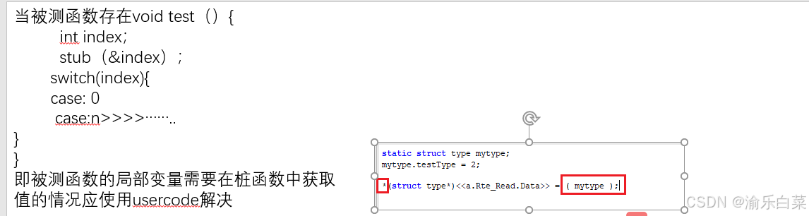 VectorCast在测试中问题解决/const变量/线程/分支不可达/指针/空间/宏函数/引用/等一系列测试问题_vectorcast csdn-CSDN博客