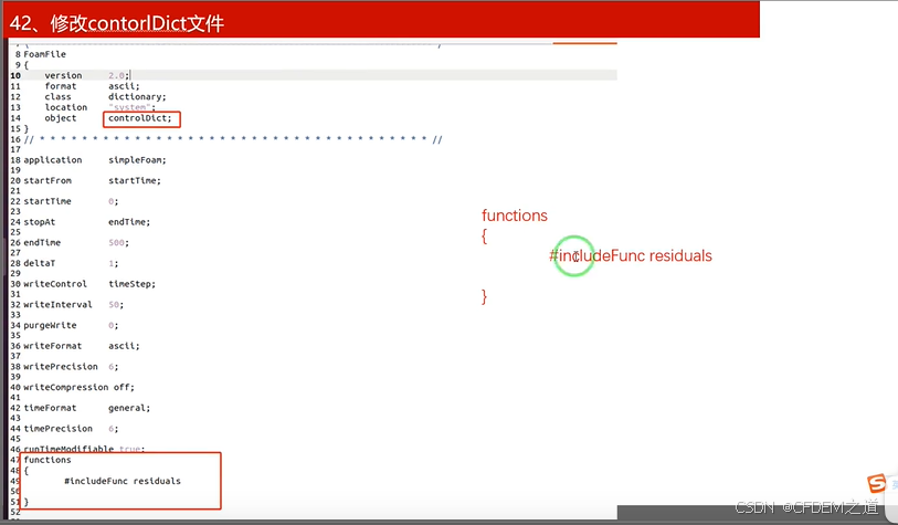 OpenFOAM技巧及知识要点_openfoam雷诺数1-CSDN博客