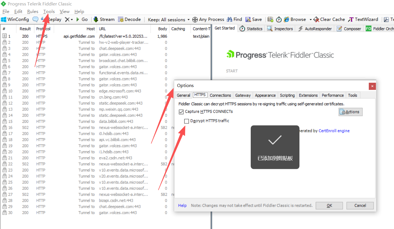 Fiddler抓包学习-CSDN博客