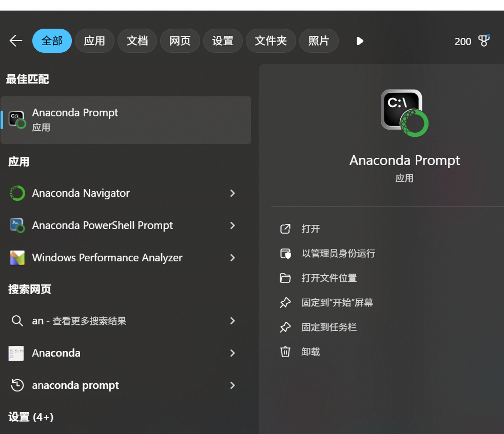 小白在Python3.8基础上安装anacondna＋cuda＋cudnn＋torch的过程与问题解决_python3.8 cuda-CSDN博客