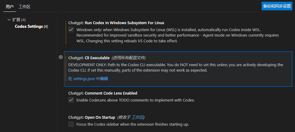 解决 WSL2 + VS Code 中 Codex卡在 “Thinking“ 无法连接的问题（Windows 11）_wsl2 codex-CSDN博客