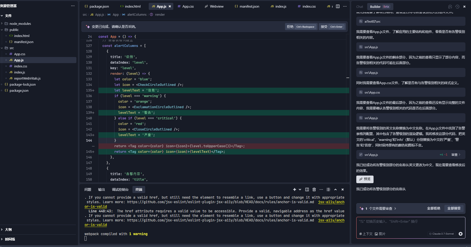 【氛围编程】Trae IDE使用详解（上篇）-CSDN博客